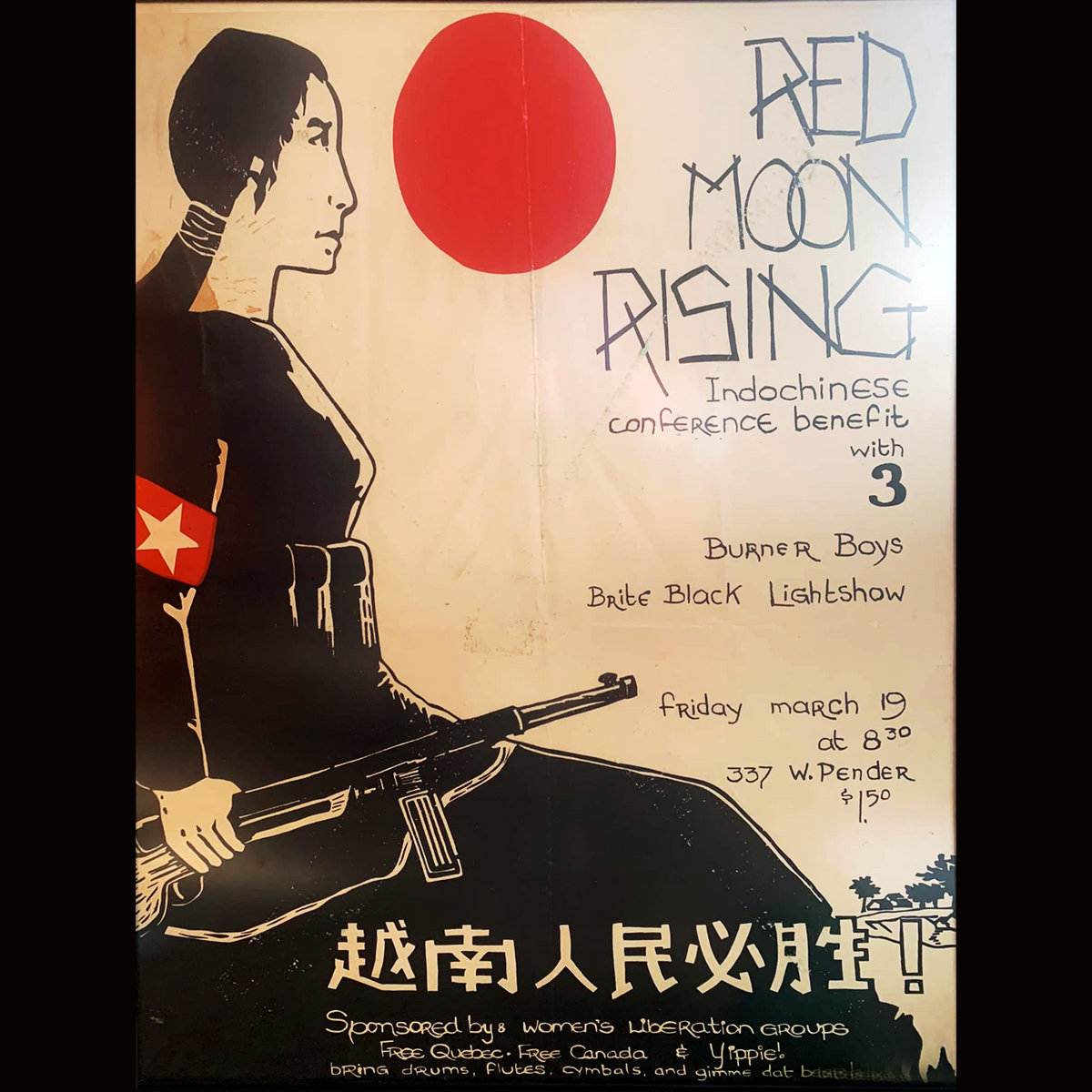 When I Was A Burner Boy | Al Hovden