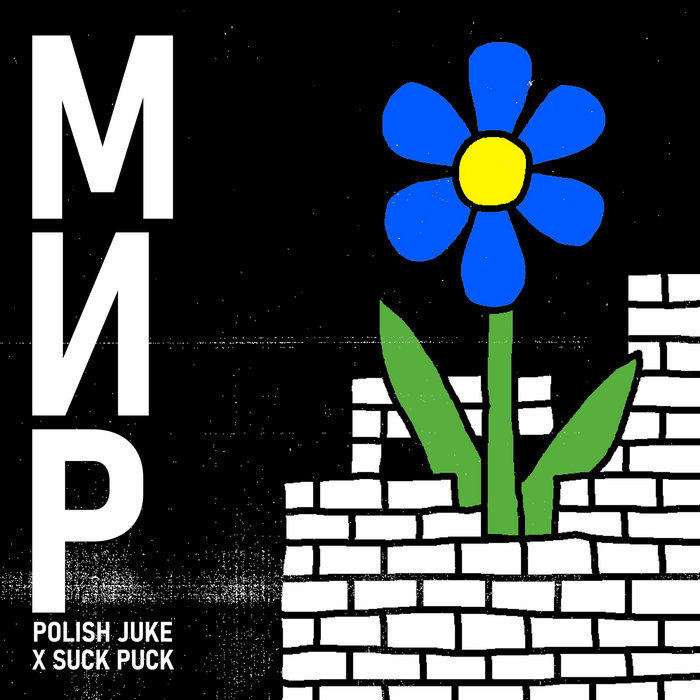 МИР Traxx | Polish Juke