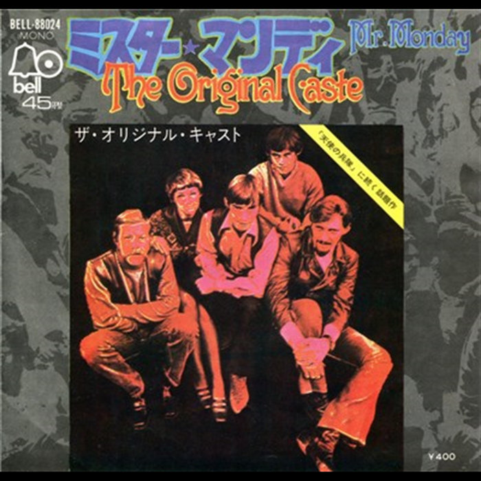 Mr Monday Sweet Chicago | The Original Caste