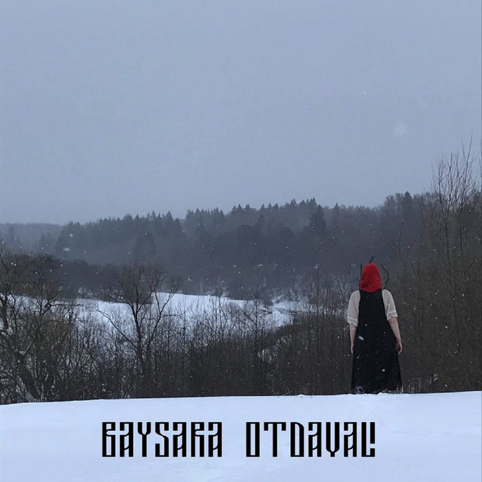 Otdavali | BAYSARA