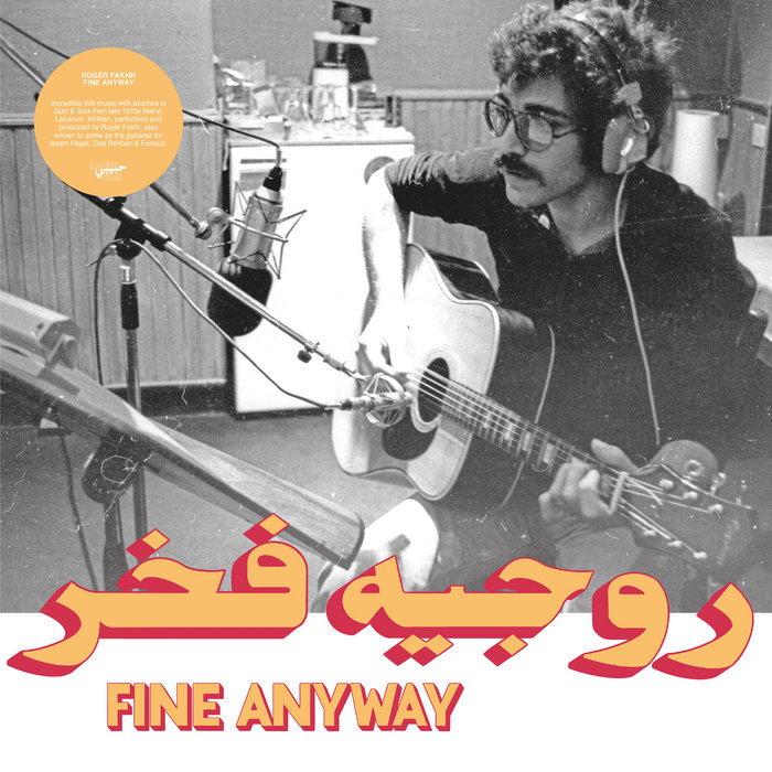 Habibi Funk 016: Fine Anyway | Rogér Fakhr | Habibi Funk Records