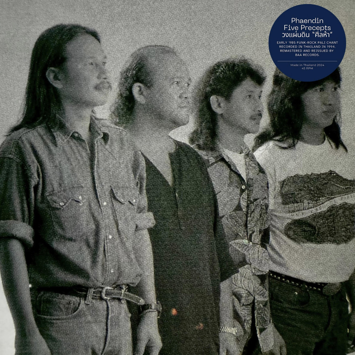 Five Precepts (ศีลห้า) | Phaendin