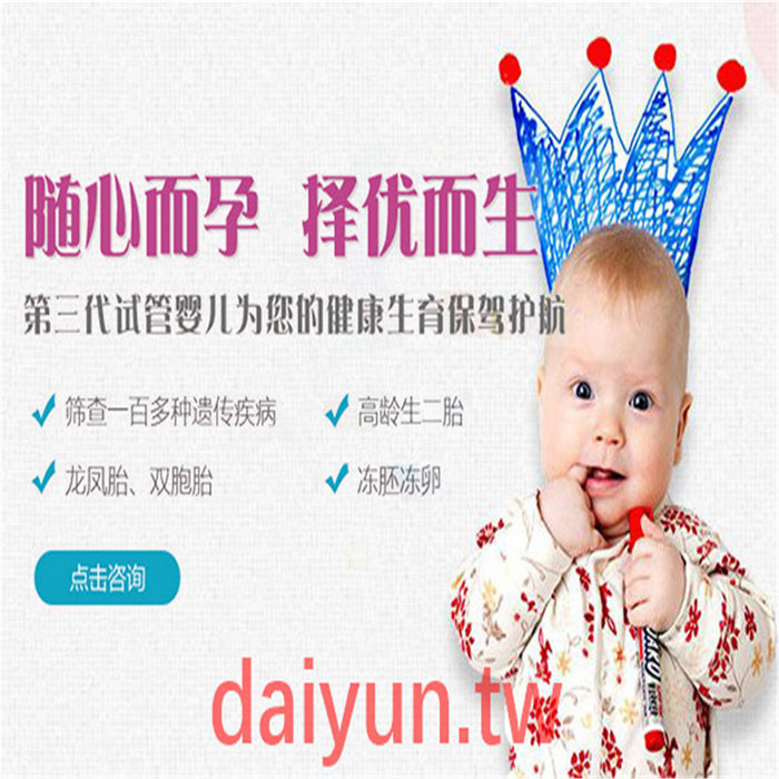 俄罗斯计划生育生殖区域中心:为什么台州代孕应该合法化.fEgf | gelGJ4iSm4