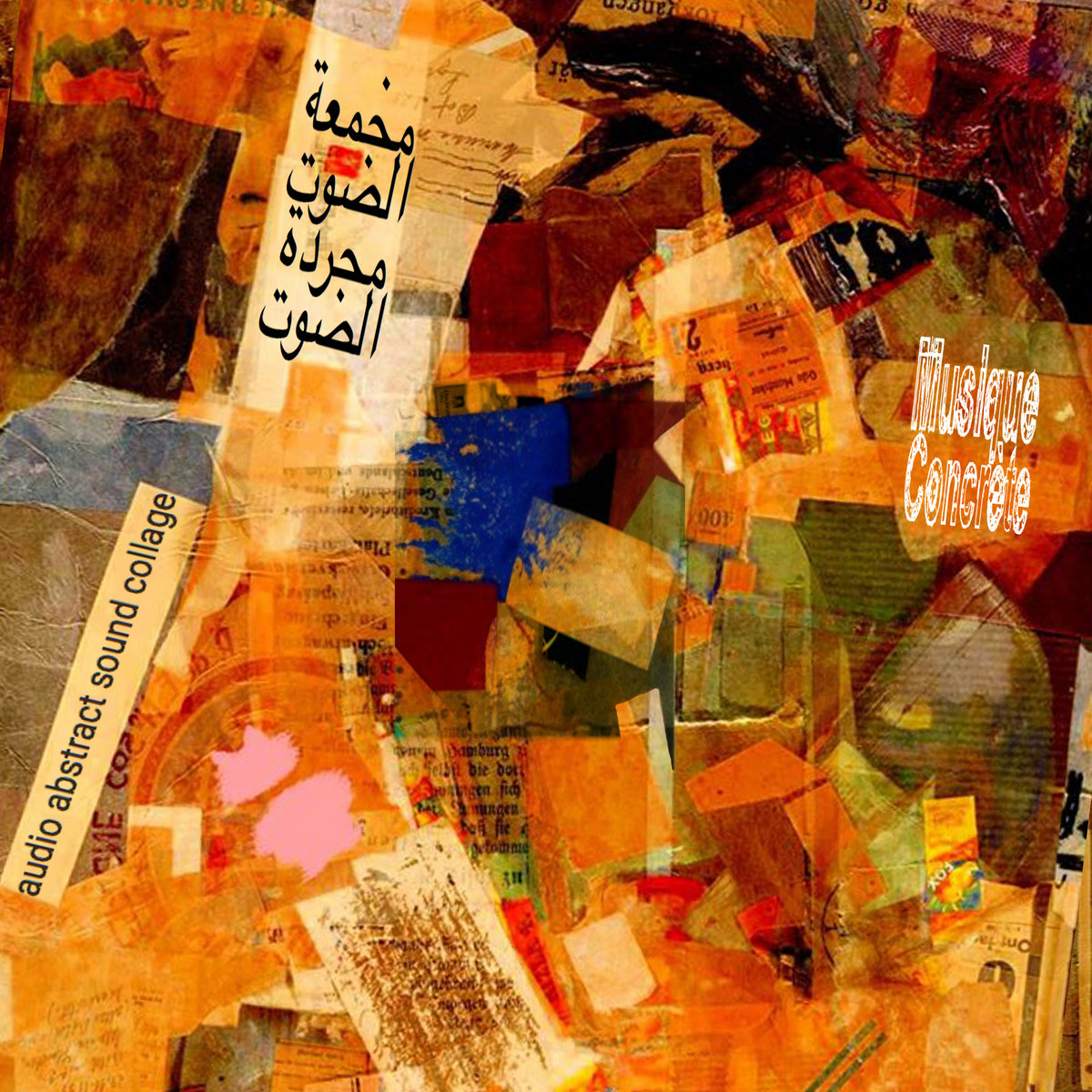 audio abstract sound collage | various | Institute For Alien Research