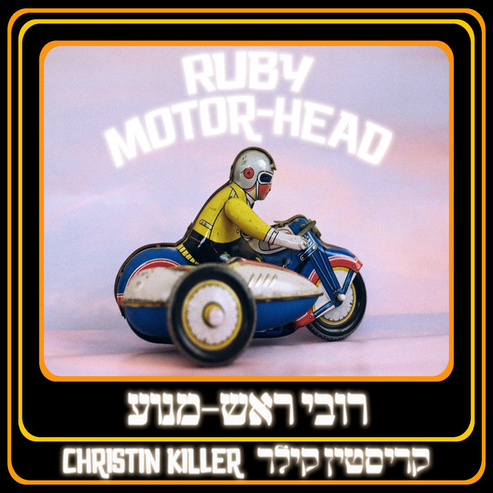 Ruby Motor-Head | Eden Atiya