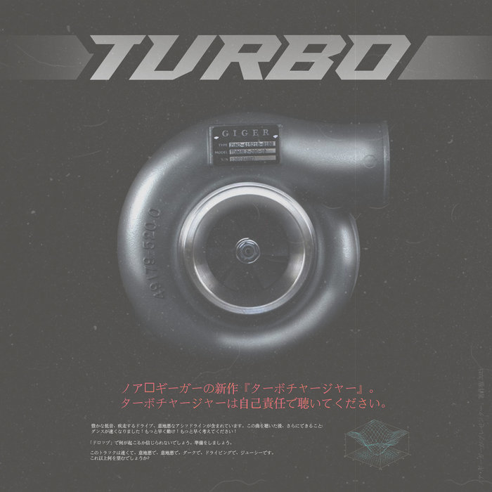 Turbocharger | Noah Giger