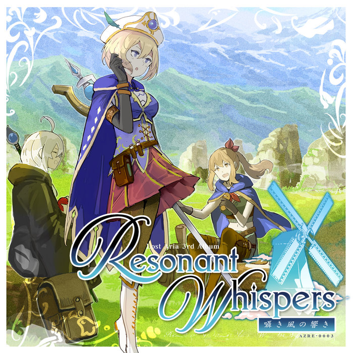 Resonant Whispers | Elliot Hsu