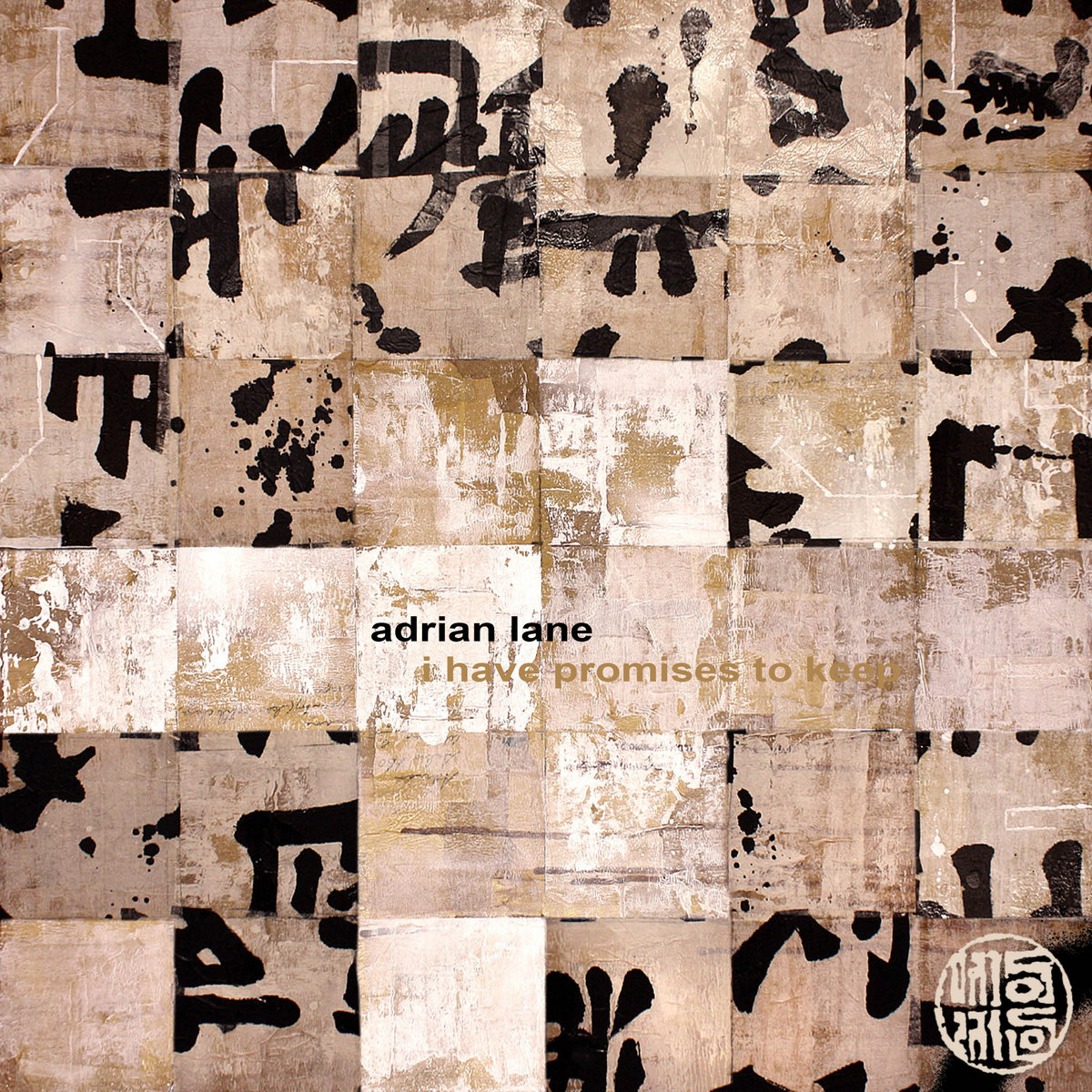 I Have Promises to Keep | Adrian Lane | Preserved Sound