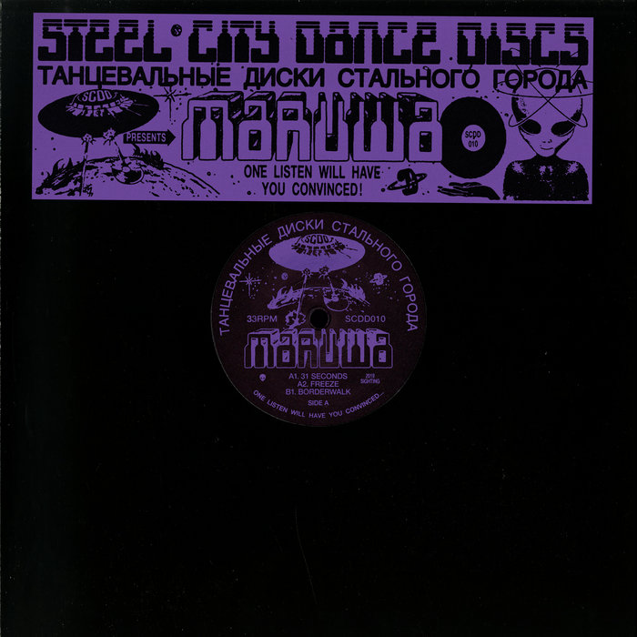 Steel City Dance Discs Volume 10 | Maruwa