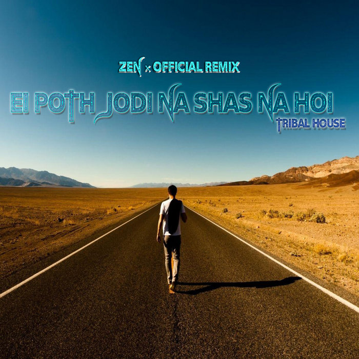 Ei Poth Jodi Na Shas Na Hoi (Tribal House) | ZEN × OFFICIAL
