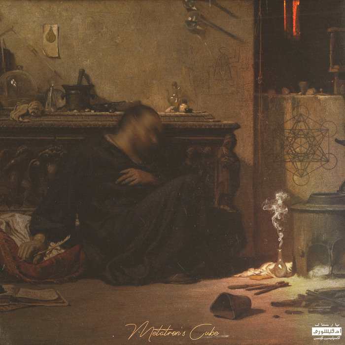 Metatron's Cube | AJ Suede and Televangel | Fake Four Inc.