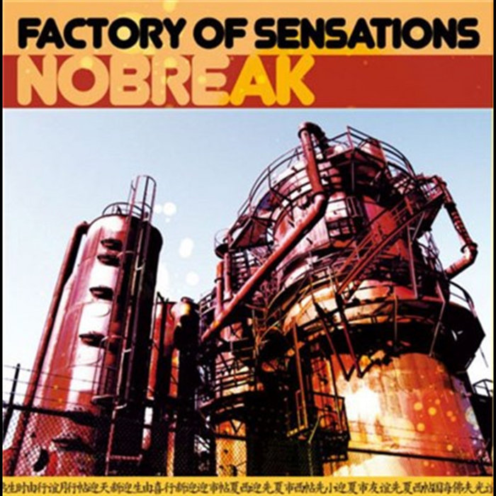 Factory Of Sensations | No Break