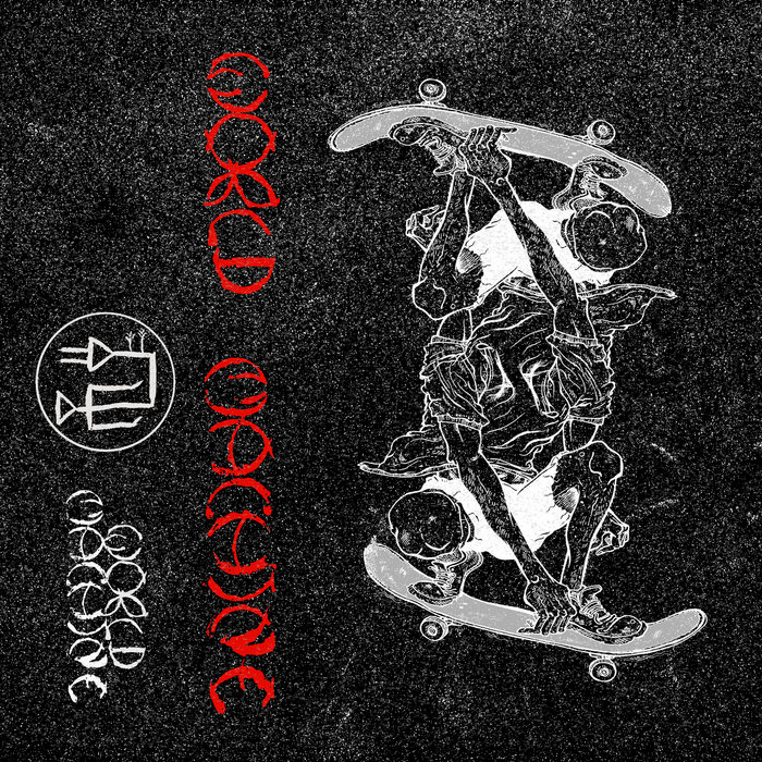 WORLD MACHINE | HALFNELSON | memotone