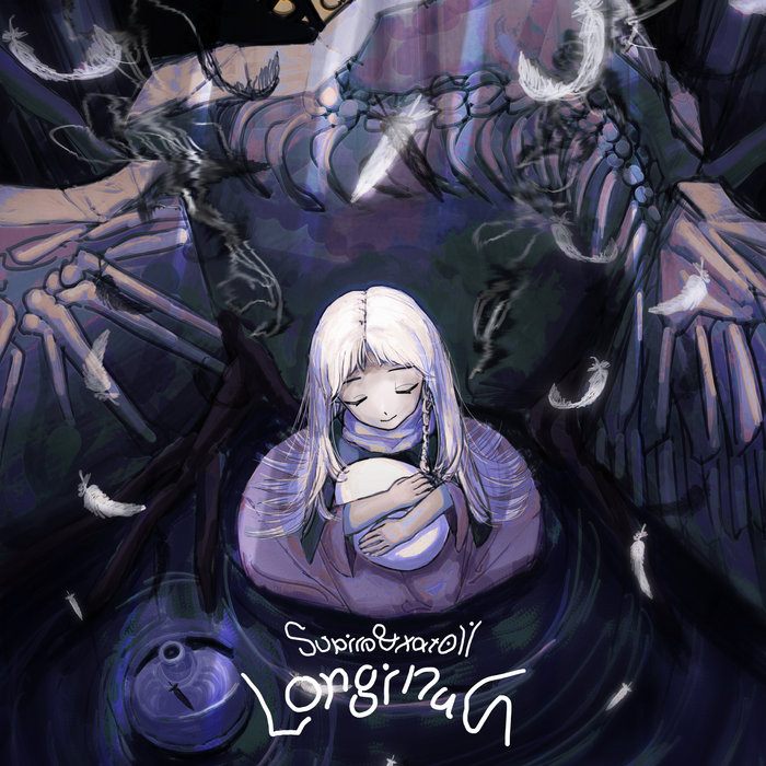 Longinus | Supire & Xat0li | Lost Frog Productions