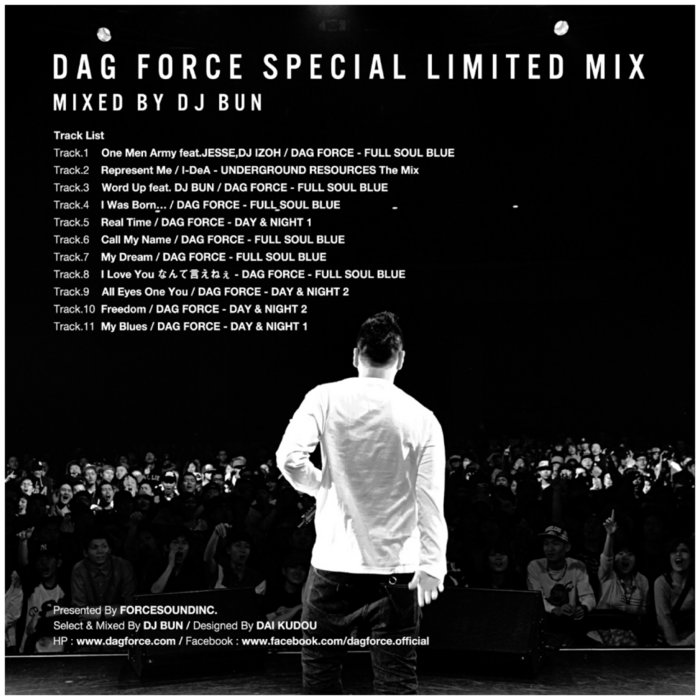 DAG FORCE MIX 01 BY DJ BUN | DAG FORCE
