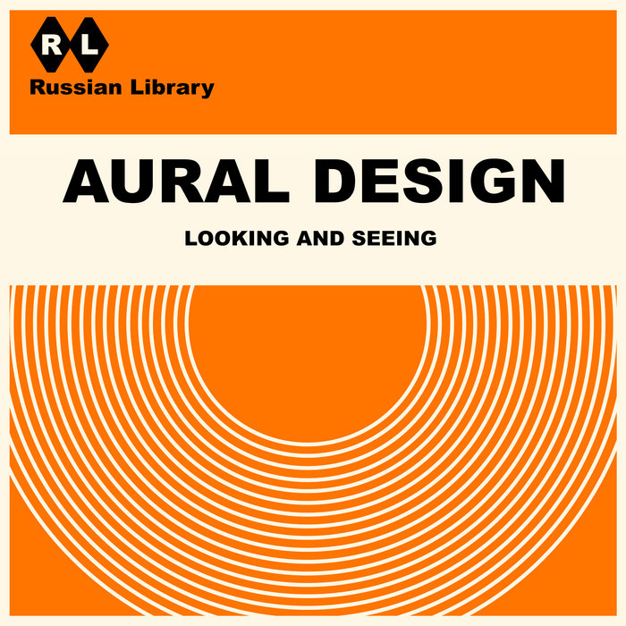 H Series #7 - Aural Design | Aural Design | Russian Library