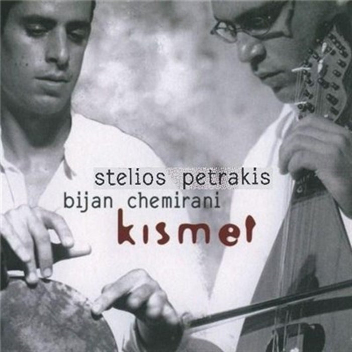 Kismet | Stelios Petrakis
