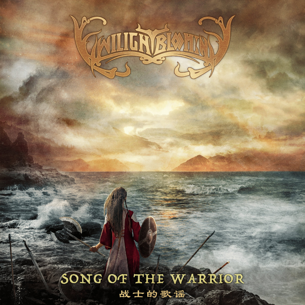 Song of the Warrior 战士的歌谣 | Twilight Blooming