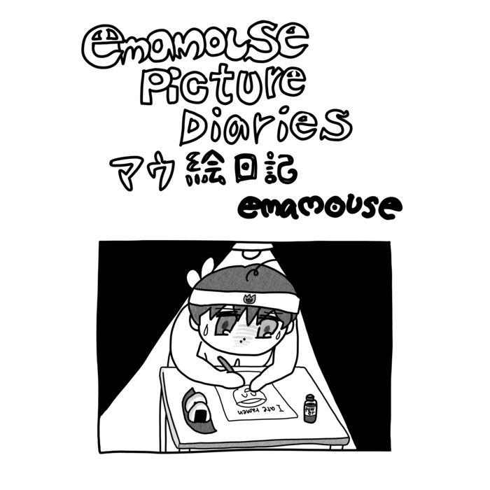 emamouse Picture Diaries (PDF) | emamouse