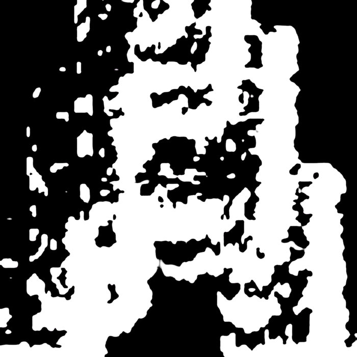 The AGIYNI Remixes (21 mixes 4 hash) | Roche