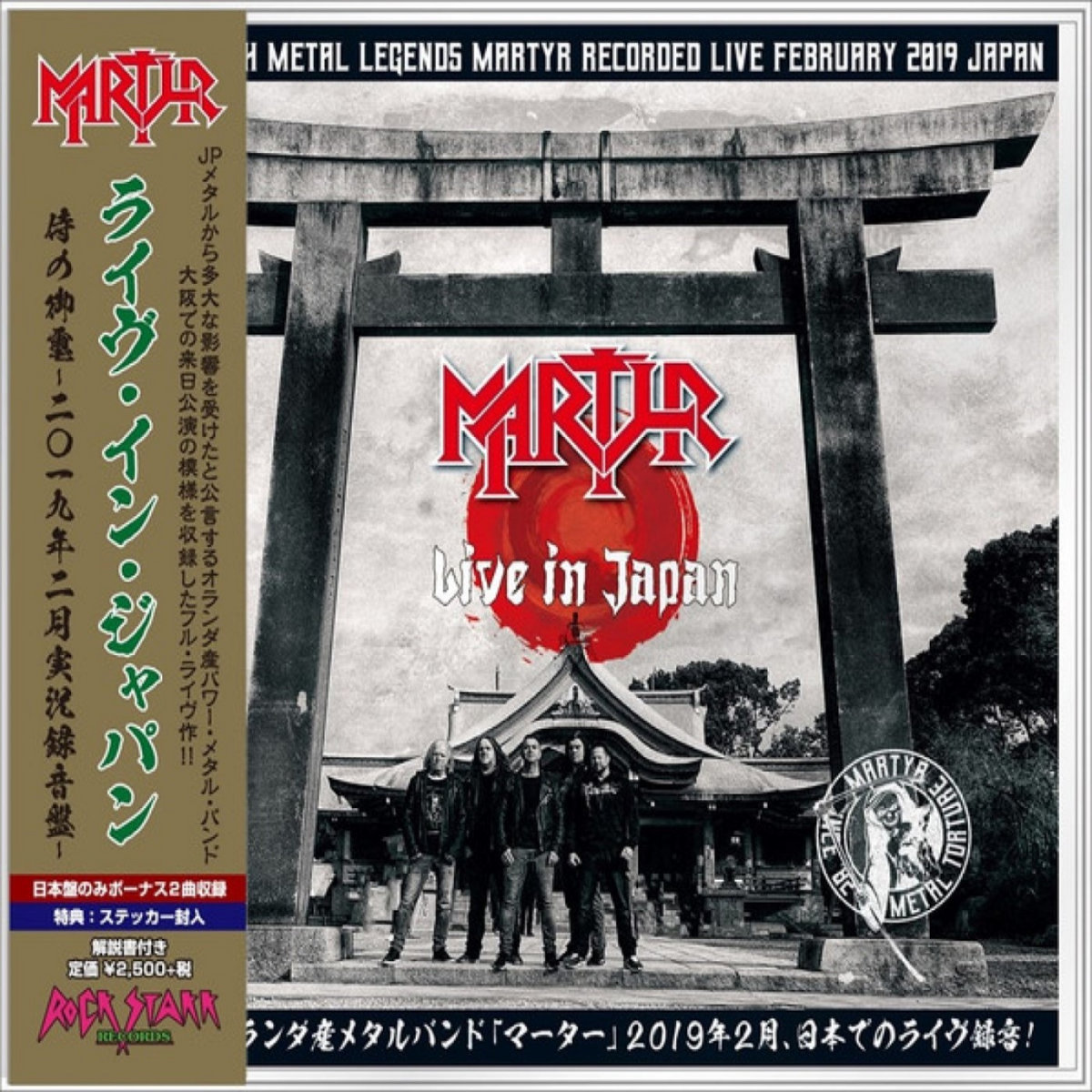 MARTYR Live In Japan CD - Japanese release | MARTYR