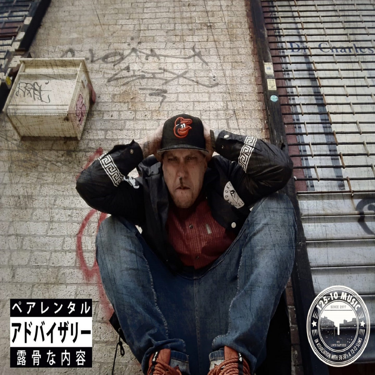 WillyStrumentals | William Bostick