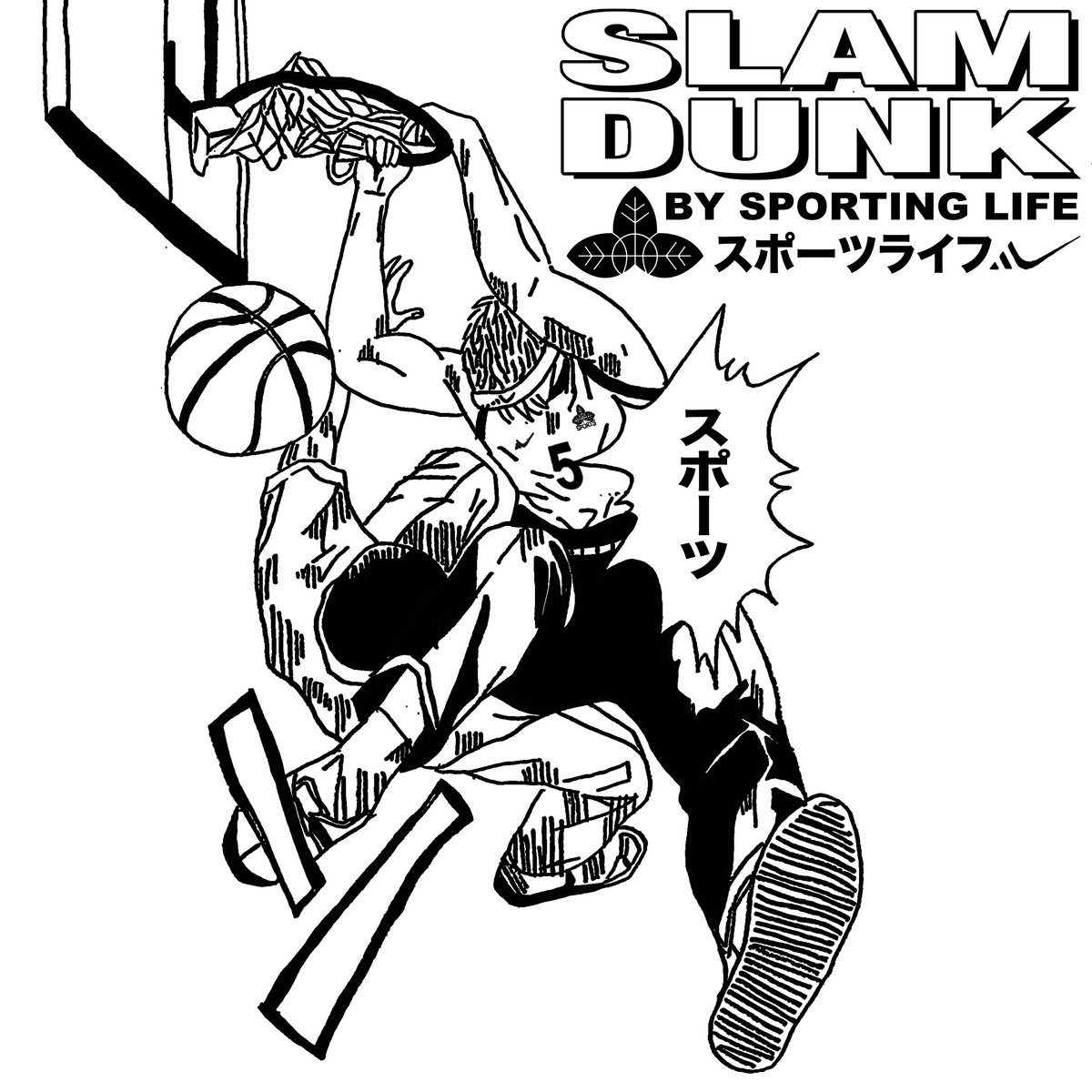Slam Dunk - Vinyl LP | Sporting Life