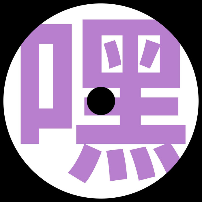 Spend Some Time | Ambrose's Pool Club | Reppop