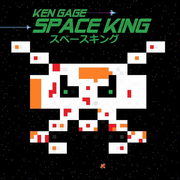 Space King | Ken Gage