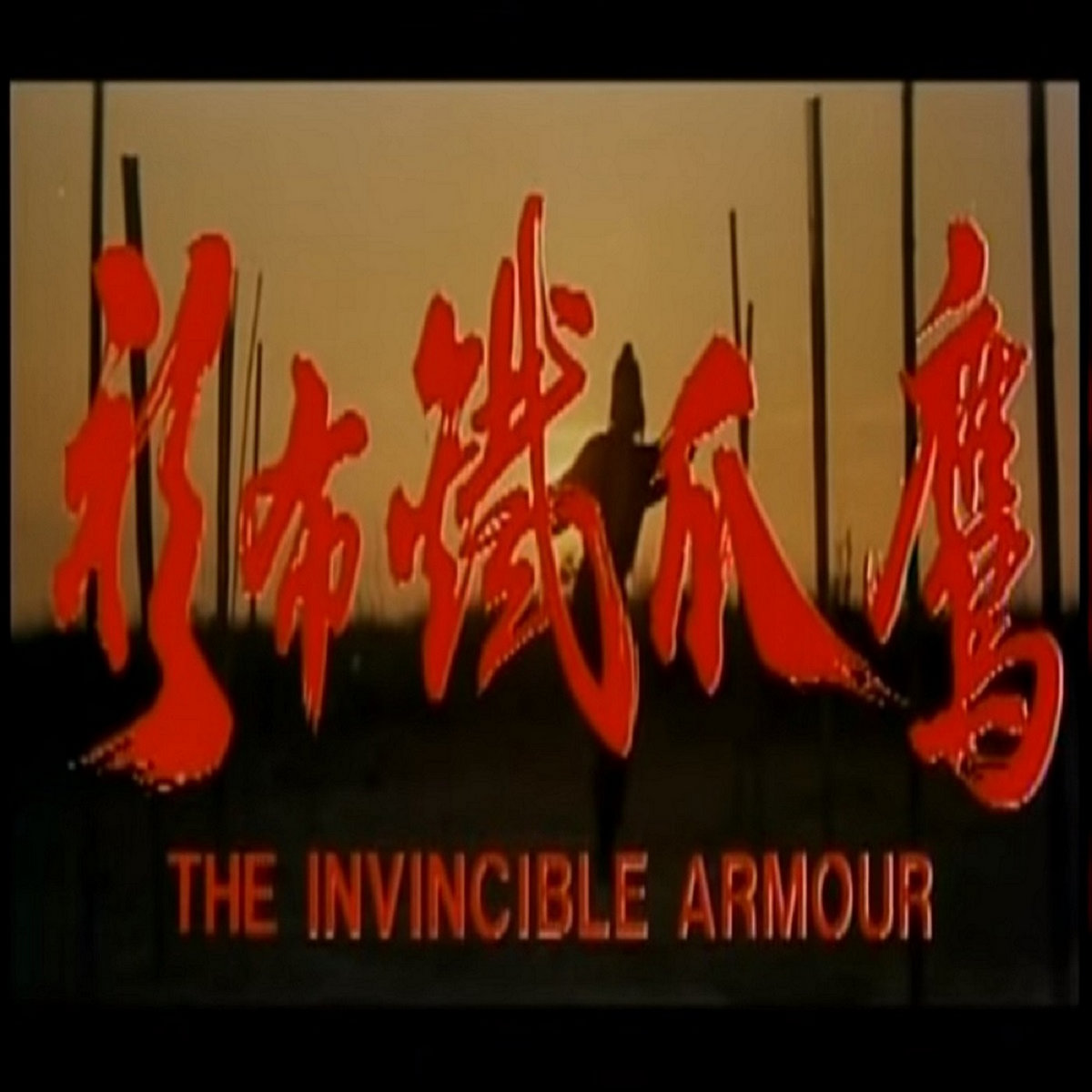 The Invincible Armour | Shi-Fu | Masta Shifu aka Shifunjitzu