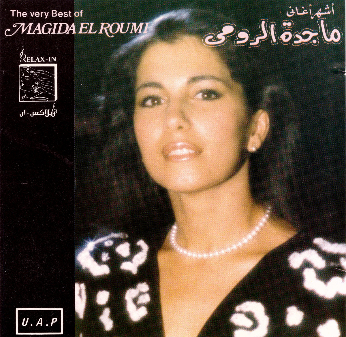 The Very Best Of | Majida El Roumi | Relax-In