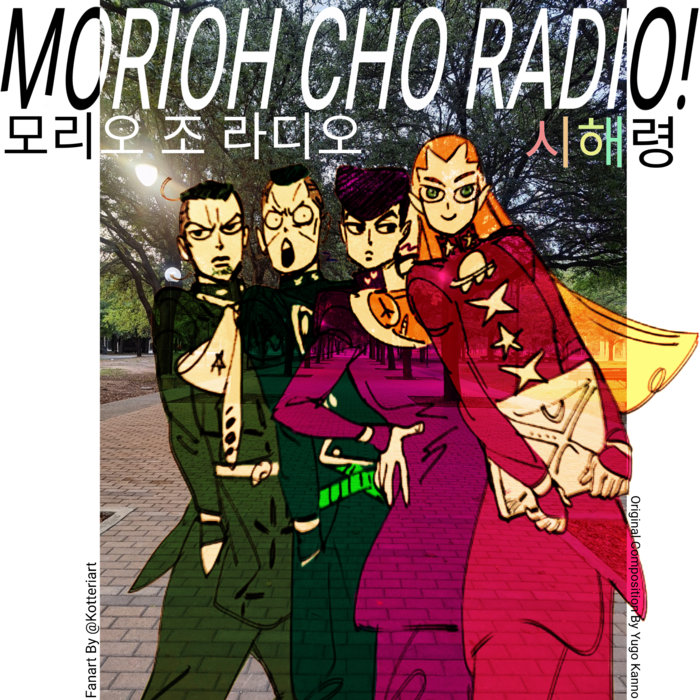 Morioh Cho Radio (Remix) | 시르윤