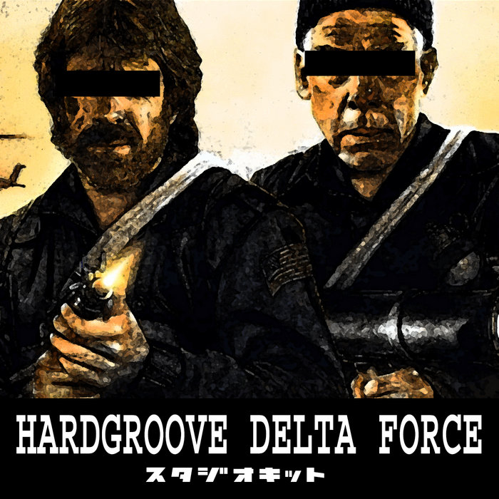 HARDGROOVE DELTA FORCE EP | KITさん（スタジオキット）