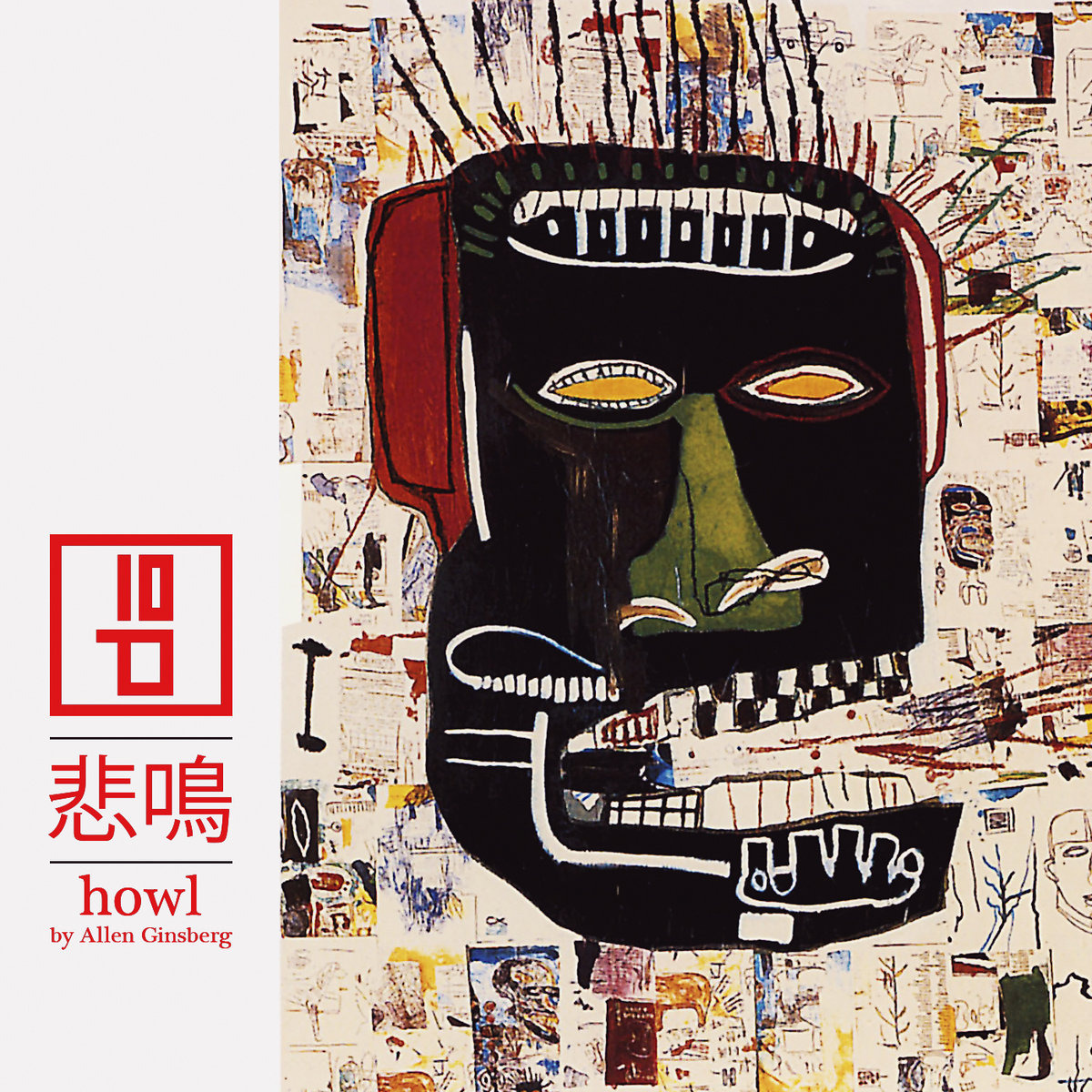 Howl / by Allen Ginsberg | Digital Autist