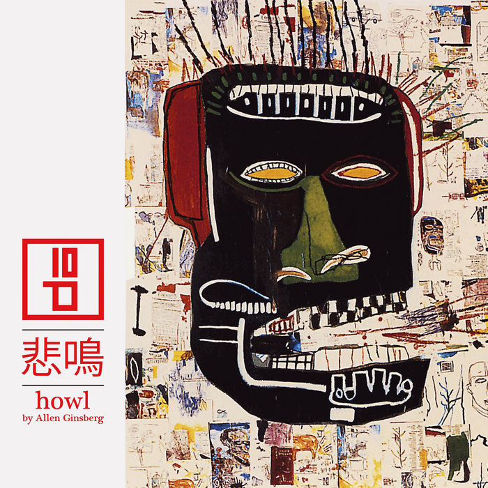 Howl / by Allen Ginsberg | Digital Autist