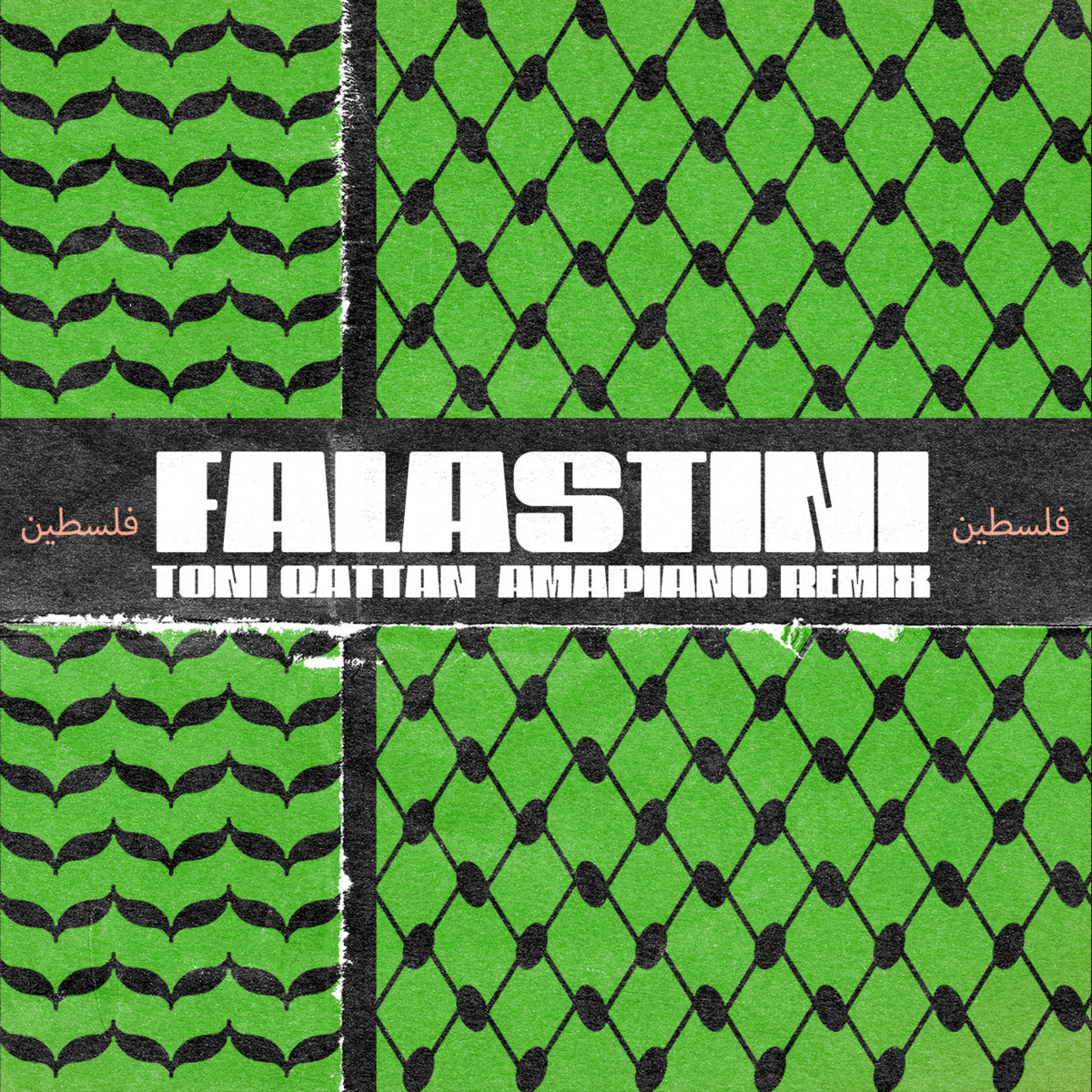 Falastini (Sgija Amapiano) | Omar