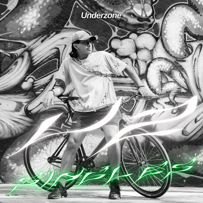 Demons on the Dancefloor | DIIG | Underzone