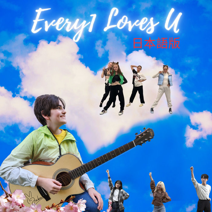 (Japanese Version) Every1 Loves U | Jake Murdoch (Jake)