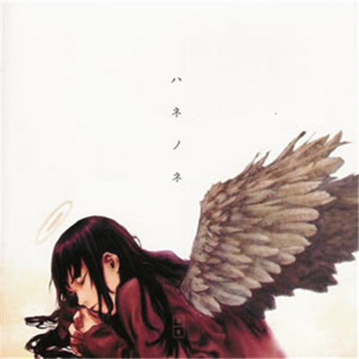 Haibane Renmei Soundtrack Hanenone | Kow Otani