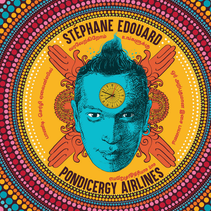 One Last Time | Stéphane Edouard | Stephane EDOUARD