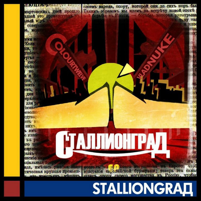 Stalliongrad | C12 & Vladnuke | C12