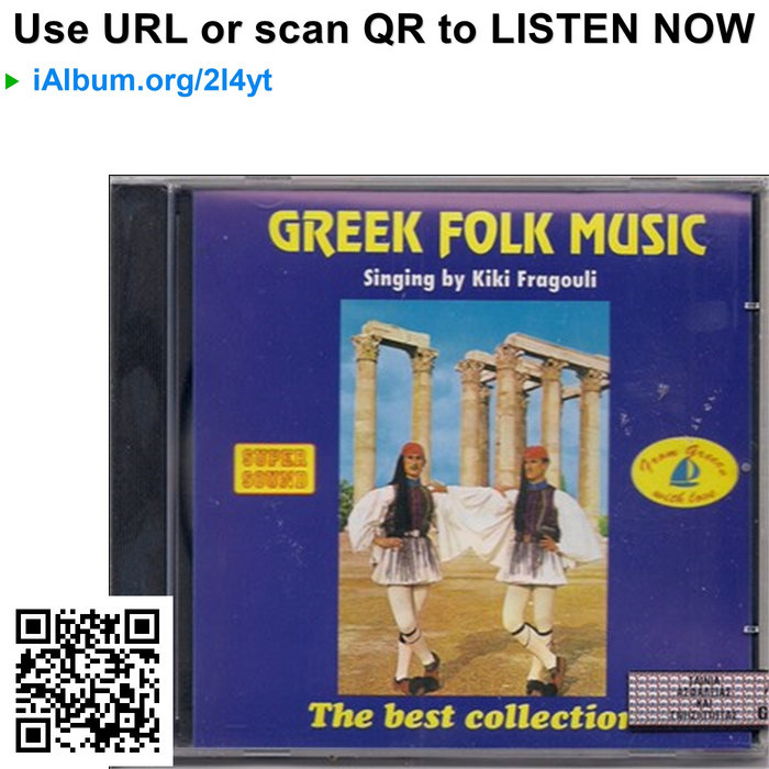 Greek Folk Music The Best Collection | Κική Φραγκούλη