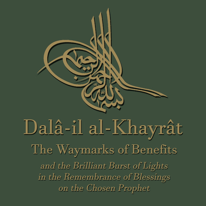 Dalâ-il al-Khayrât - The Waymarks of Benefits | Imam al-Jazuli | Dalâ ...