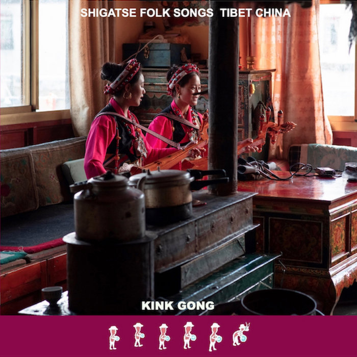 SHIGATSE FOLK SONGS TIBET CHINA | KINK GONG 2018 | kinkgong