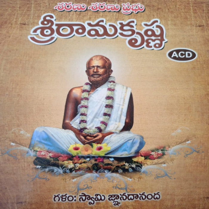 Sharanu Prabhu Sri Ramakrishna | Swami Jnadananda | RkMathHyd