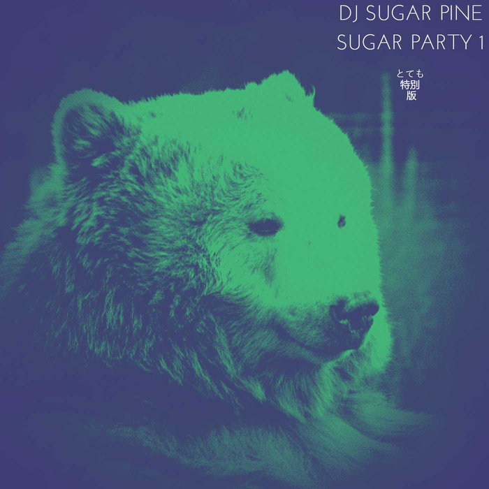 Sugar Party 1 | DJ Sugar Pine