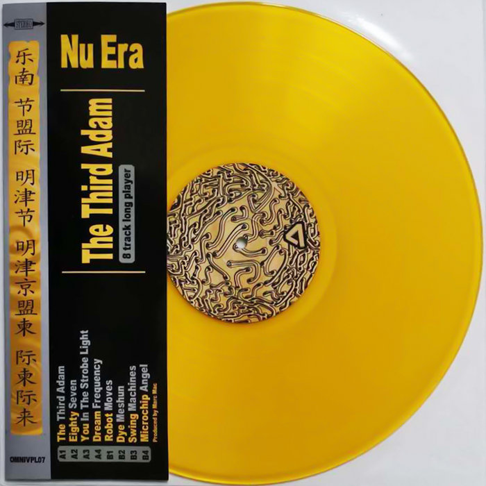 The Third Adam (reissue) | Nu Era