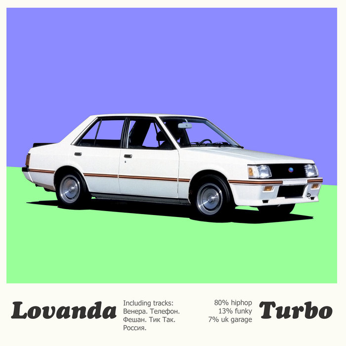 TURBO | LOVANDA