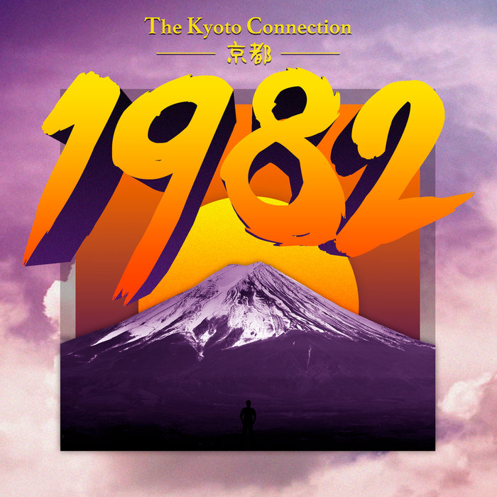1982 | The Kyoto Connection