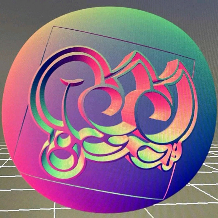 Lakewood Temp Nanach | Simcha Nanach